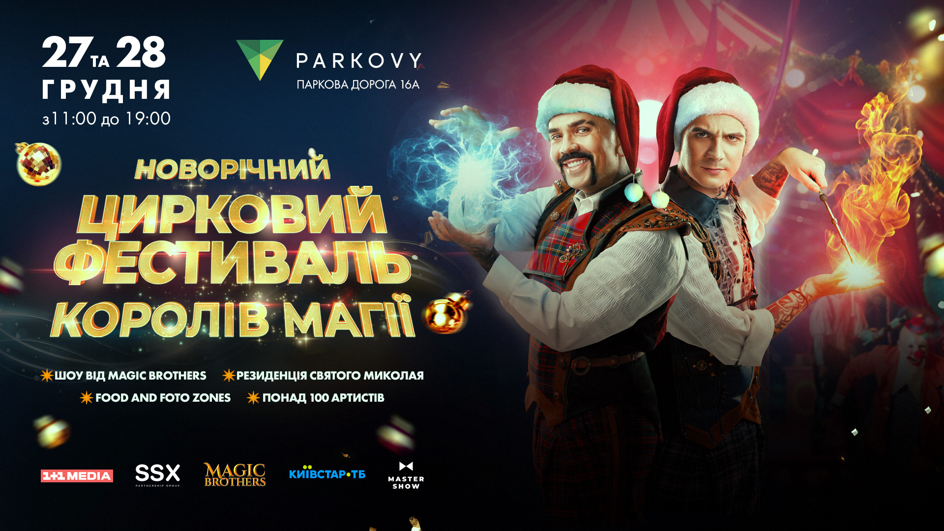 New Year's circus festival from illusionists Magic Brothers at the ...